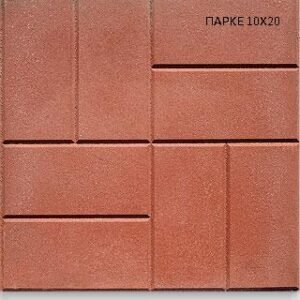 ΠΛΑΚΕΣ ΠΕΖΟΔΡΟΜΙΟΥ 40X40